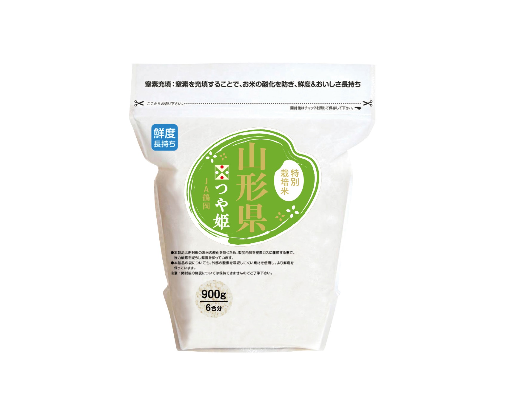 Yamagata Tsuyahime 900g (eco-friendly rice) | Origins・Varieties ...